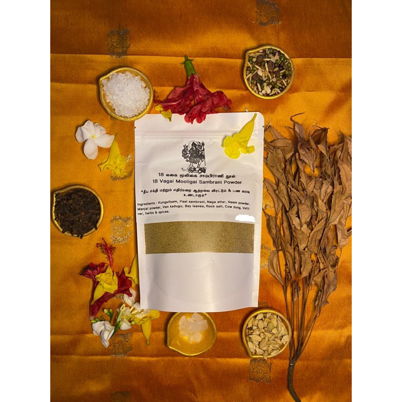18 Vagai Mooligai Sambrani Powder | Shopee Malaysia