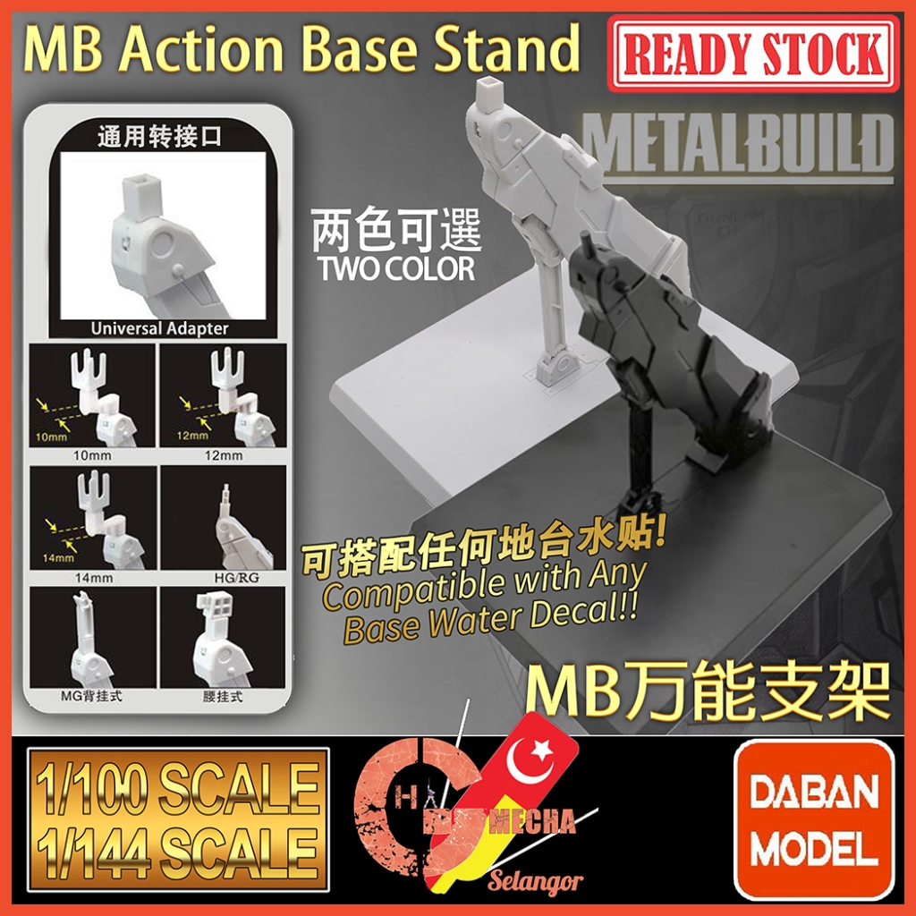 Metal Build Style Model Kits MB Action Base Stand White Blank for MG RG HG SD FRS Gunpla Digimon ...