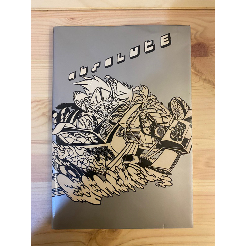 Absolute Gengkey Michael Chuah | Shopee Malaysia