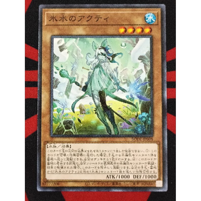 YUGIOH KONAMI BODE-JP008 Icejade Acti (Common) | Shopee Malaysia