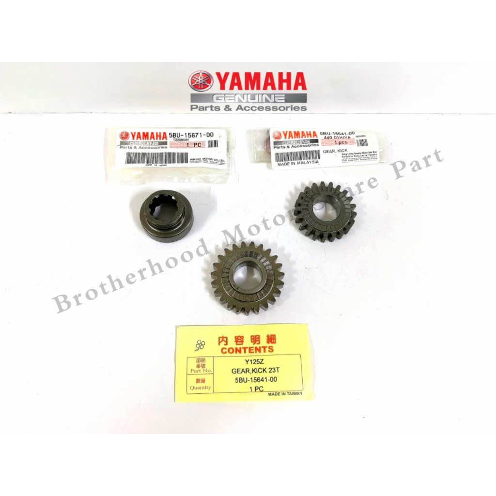 Yamaha Y125Z / Y125ZR Kick Starter Gear SET (15671 / 15641) | Shopee ...