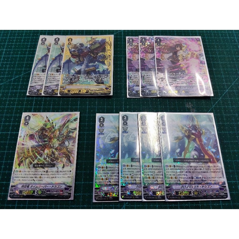 Cardfight Vanguard V Series Gear Chronicles Deck Playset Chronojet ...