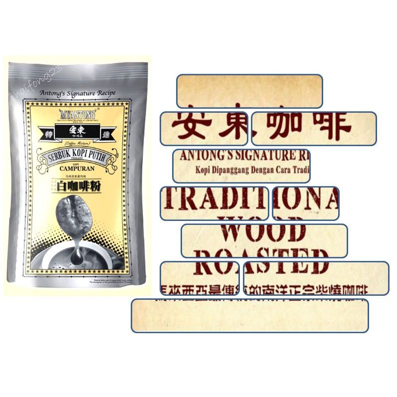 Antong Charcoal Roasted White Coffee Powder (500g) | Shopee Malaysia