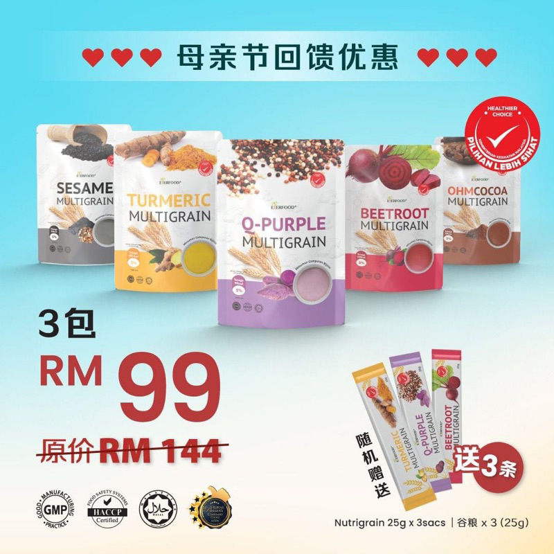 EVERFOOD Multi Grains Turmeric Q-purple Beetroot Charcoal Sesame Ohm ...