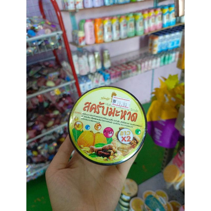 Mahad Whitening Scrub | Shopee Malaysia