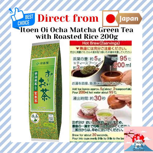 [Direct from Japan] Itoen Oi Ocha Matcha Green Tea with Roasted Rice 200g/200gx5 | Shopee Malaysia