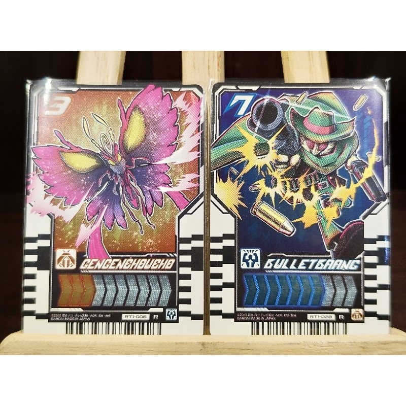 Common/Rare and Legend Rider DX Ride Chemy Trading Card Kamen Rider ...