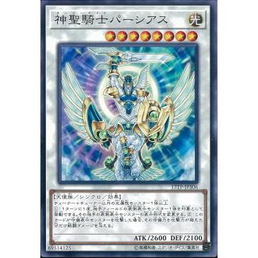 Tournament Pack 2017 Vol.3 17TP-JP306 "Avenging Knight Parshath ...