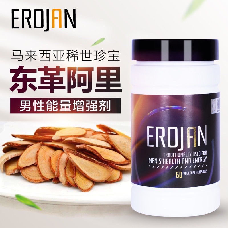 Ready Stock Erojan 100% Original bottle 60 capsule | Shopee Malaysia