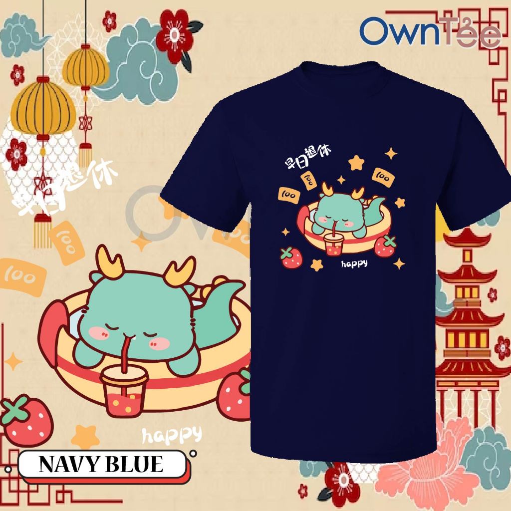 CNY 2024 Dragon Year Tshirt CNY 85 早日退休 Happy Chinese New Year Family ...