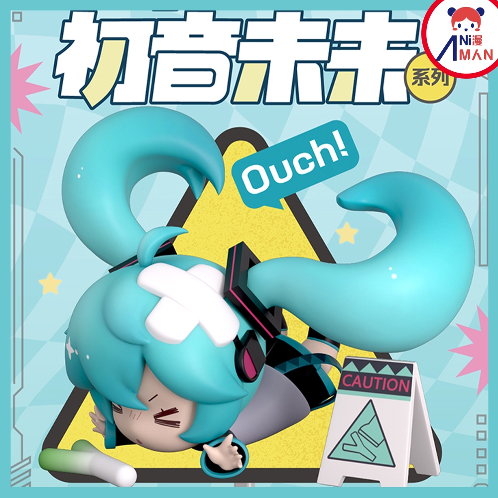 Hatsune Miku Fall Down Vocaloid Kadokawa Lisenced Merchandise Blind Box ...