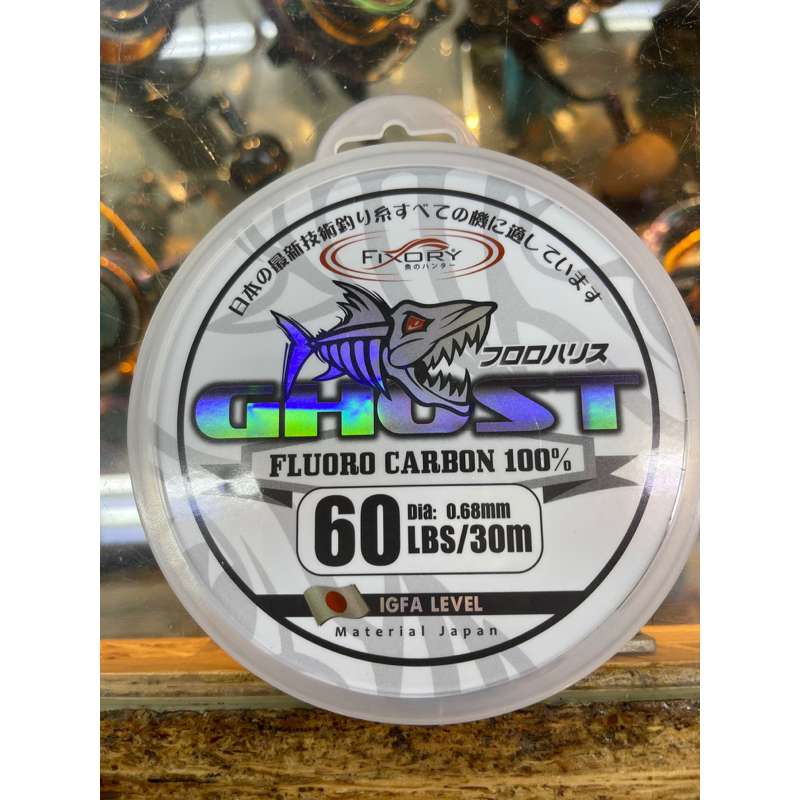FIXORY GHOST 100% fluorocarbon leader(30m) | Shopee Malaysia