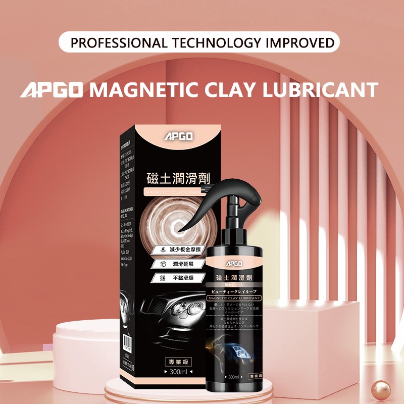 APGO Car Magnetic Clay Spray Solution with Clay Bar | Shopee Malaysia