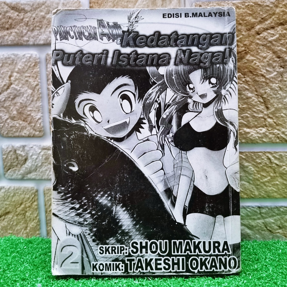 PRELOVED 』Komik Pancingan Ajaib Vol.2 (Akira Comic) Yugioh Karya Takeshi Okano/Shou Tsurikkizu ...