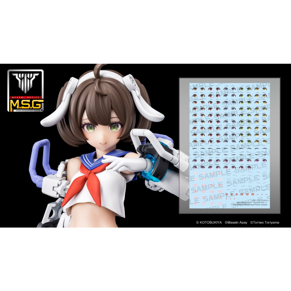 KOTOBUKIYA KP751 DECAL MEGAMI DEVICE M.S.G BUSTER DOLL GUNNER EYE DECAL ...