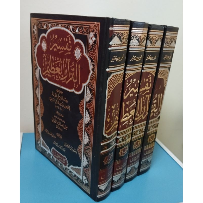 Tafseer Ibnu Kathir Set , Arabic Language 4 Folders , Islamic Book ...