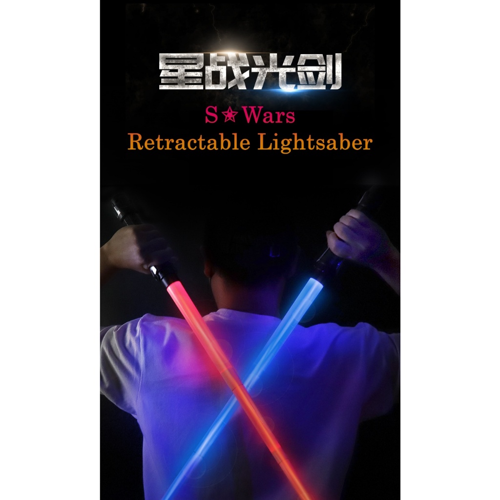 Star Wars Lightsaber Star Wars Sword Costume Darth Vader Stormtrooper ...