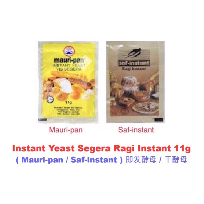 Instant Yeast Segera Ragi Instant 11g ( Mauri-pan / Saf-instant ) 即发酵母 ...