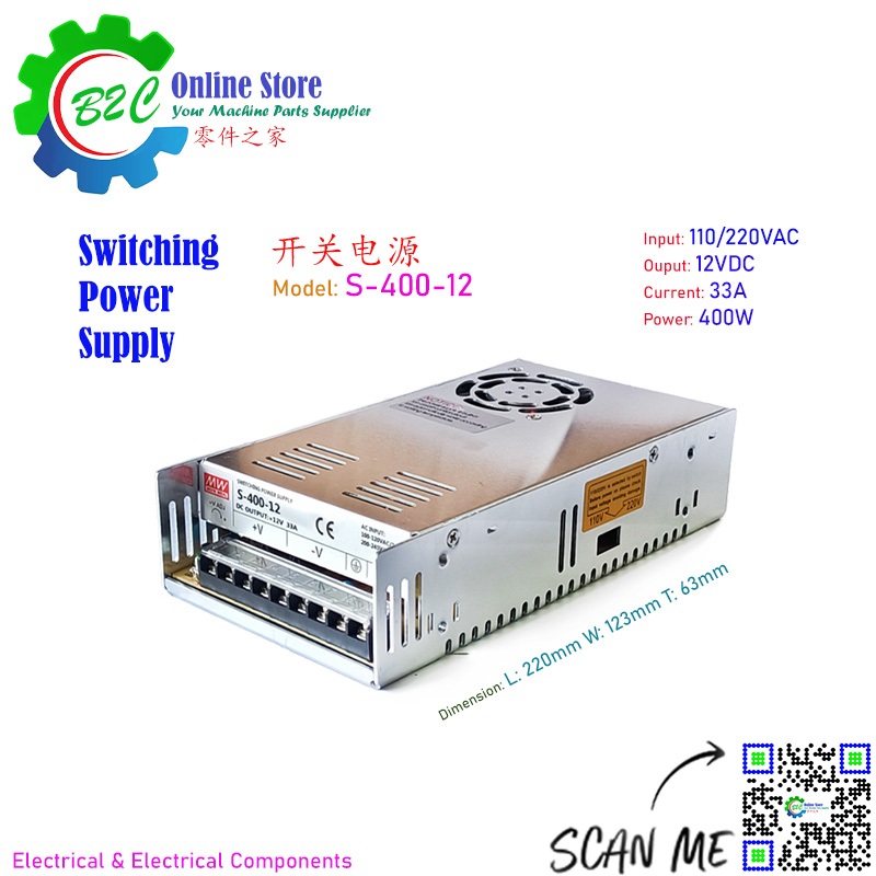 400W 12V DC 33A 110V ~ 220V AC S-400-12 Switching Power Supply Switch Box AC DC Converter ...