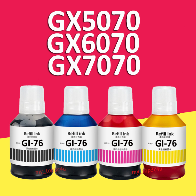 For GX3080 GX4080 GX5080 GX6080 GX7080 GX5070 GX6070 GX6570 GX7070 ...