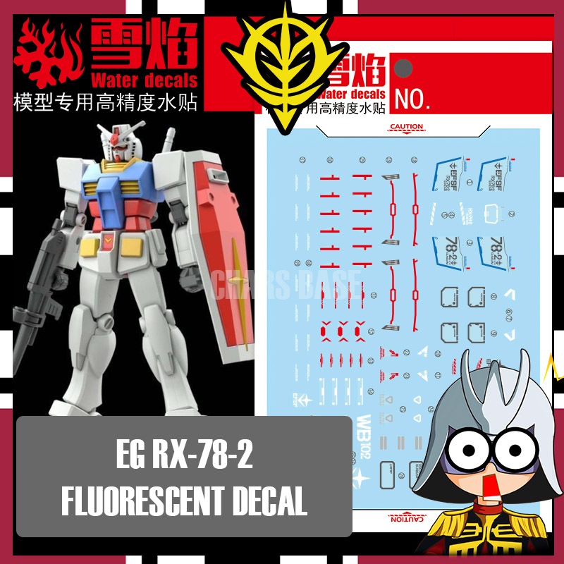 SNOW FLAME DECAL 1/144 EG RX-78-2 ENTRY GRADE WATERSLIDE DECAL ...
