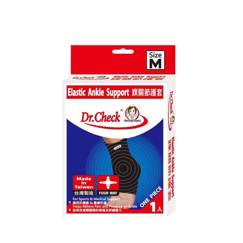 Dr Check Ankle Support Relieve Pain / guard Sakit kaki saiz M 1 psc | Shopee Malaysia