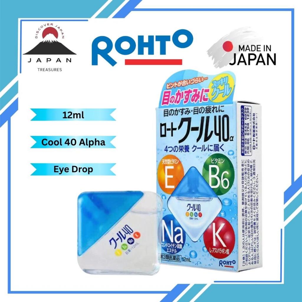 [JAPAN 日本] Rohto Eye Drops Cool 40 Alpha 日本乐敦制药眼药水 12ml | Shopee Malaysia