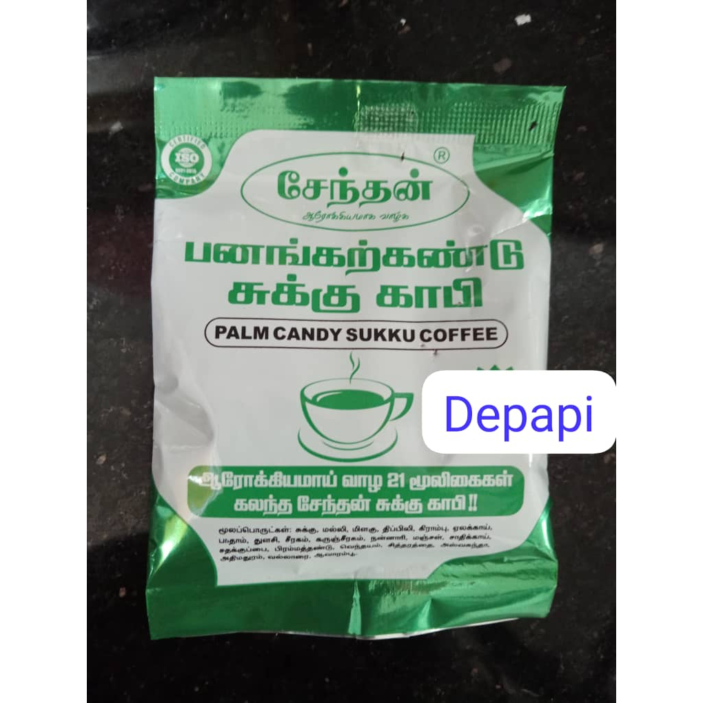 Palm Candy Sukku Coffee / Panakalkandu suku cofffe 25g ( India ...