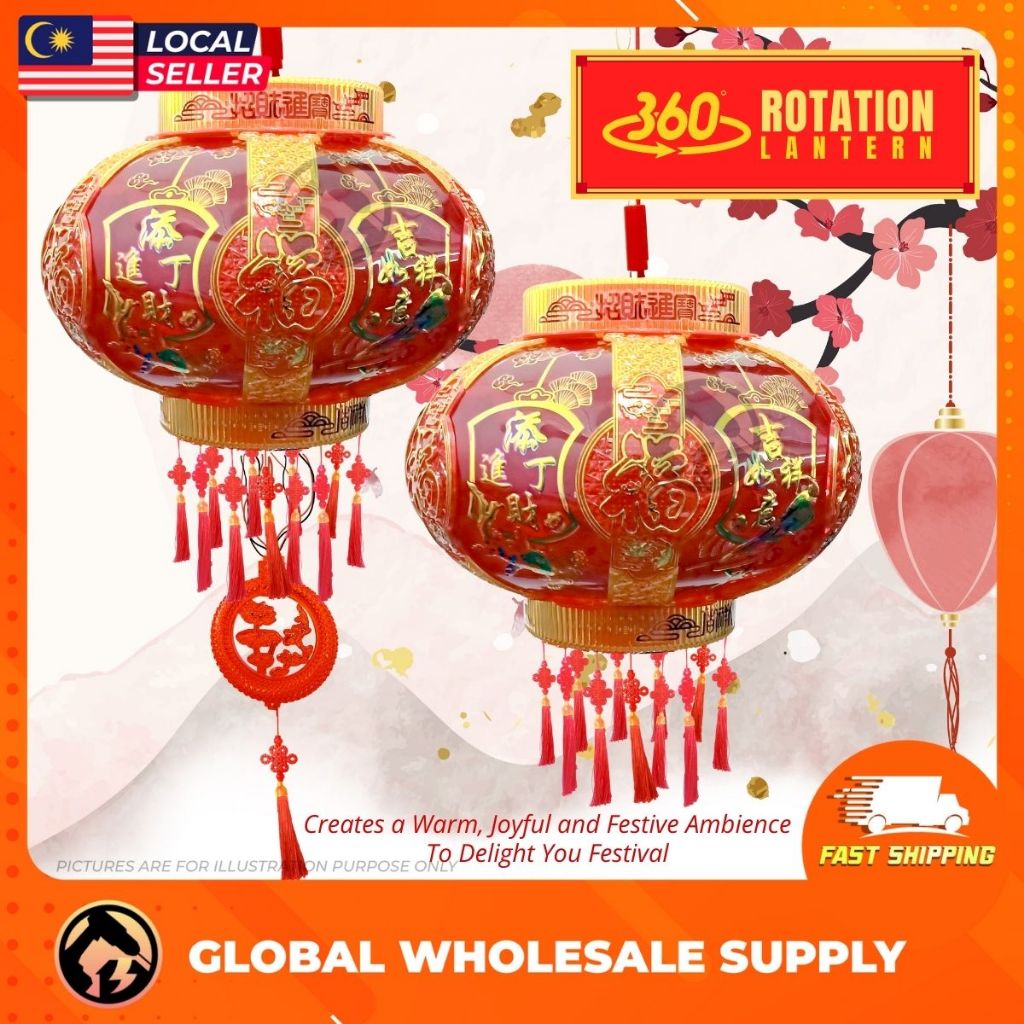 RED DIAMOND STAR LED Rotating Lantern LED Chasing Decoration Light CNY ...