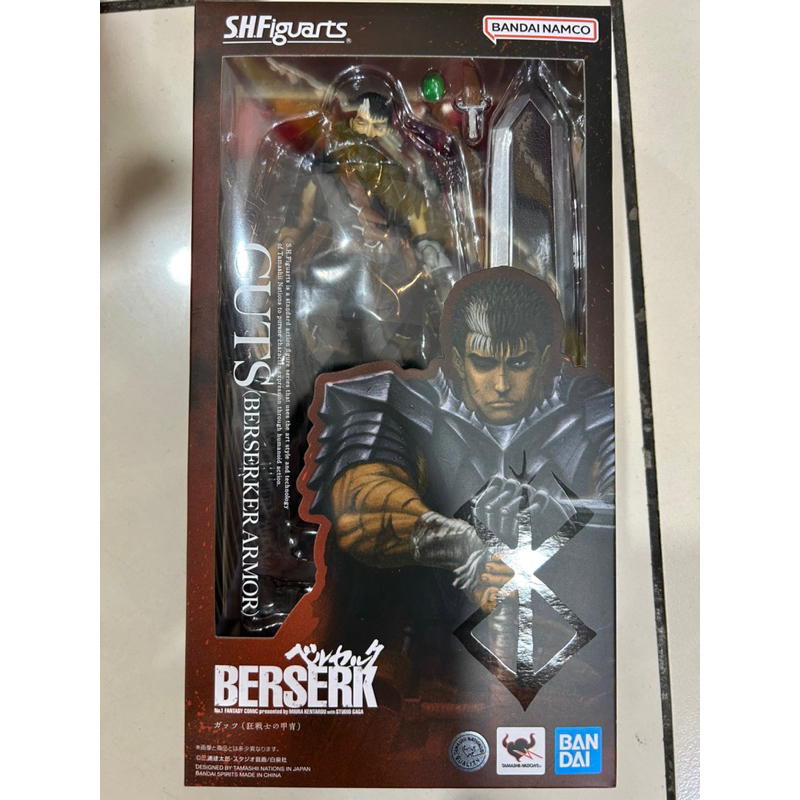 (Ready Stock ) Bandai SHF S.H.Figuarts Berserk - Guts (Berserker Armor ...