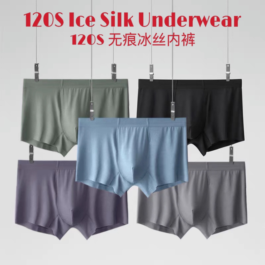 ReadyStock Men's Ice Silk Boxer Cool Seamless Underwear UNIQLO ...