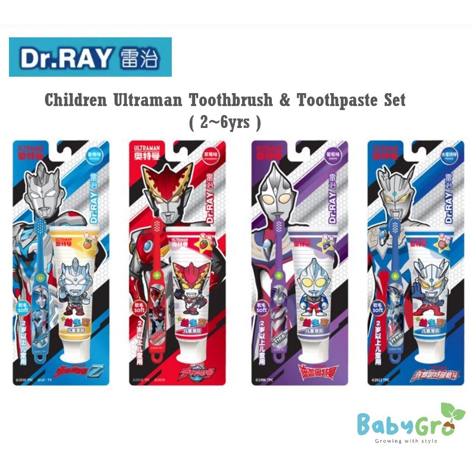 Dr Ray Thailand Children Kids Ultraman Toothbrush 1's & Toothpaste 60g ...