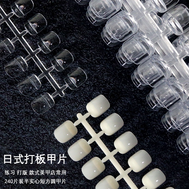 240 pcs Nail Art Polish Palette Toenail Chips Manicure Nail Half Solid ...