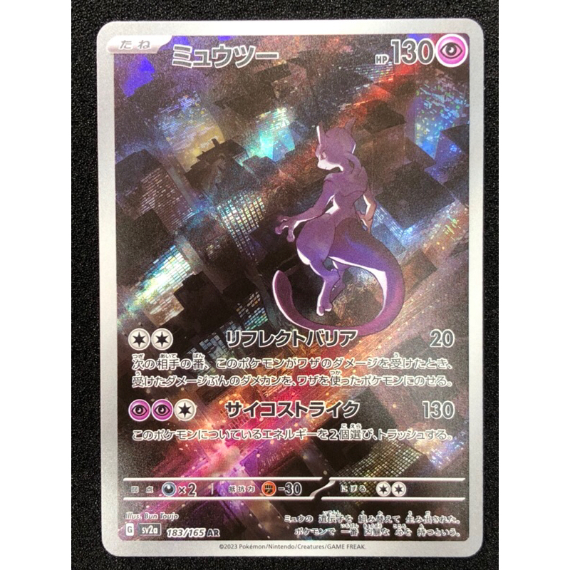 2023 Pokemon TCG Japanese Sv2a-Pokemon 151 183 Mewtwo Art Rare AR Kad Pokemon Card Original Game ...