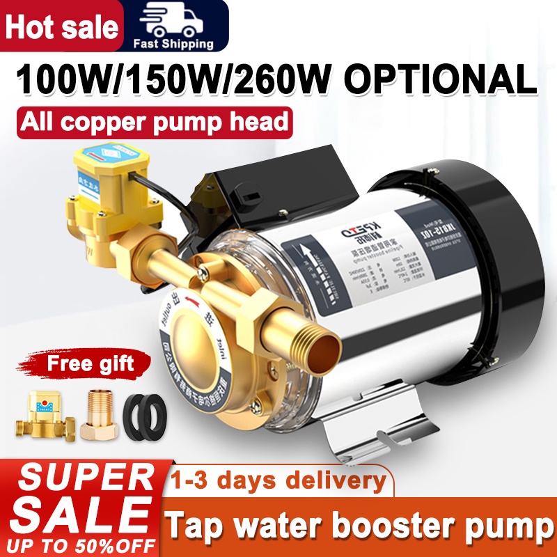 Water Booster Pump 220V Home 100W/150W/260W Automatic Shower Washing ...