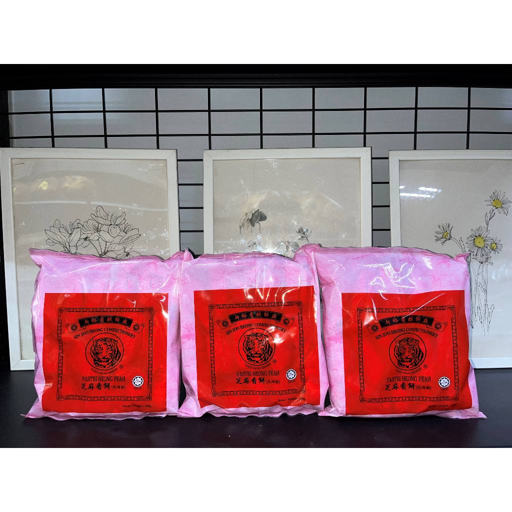 Tiger Head Heong Peah Sesame Biscuit 虎头标马蹄,虎头香饼,芝麻香饼,麦片清心饼,新裕香餅廠 550 gm ...