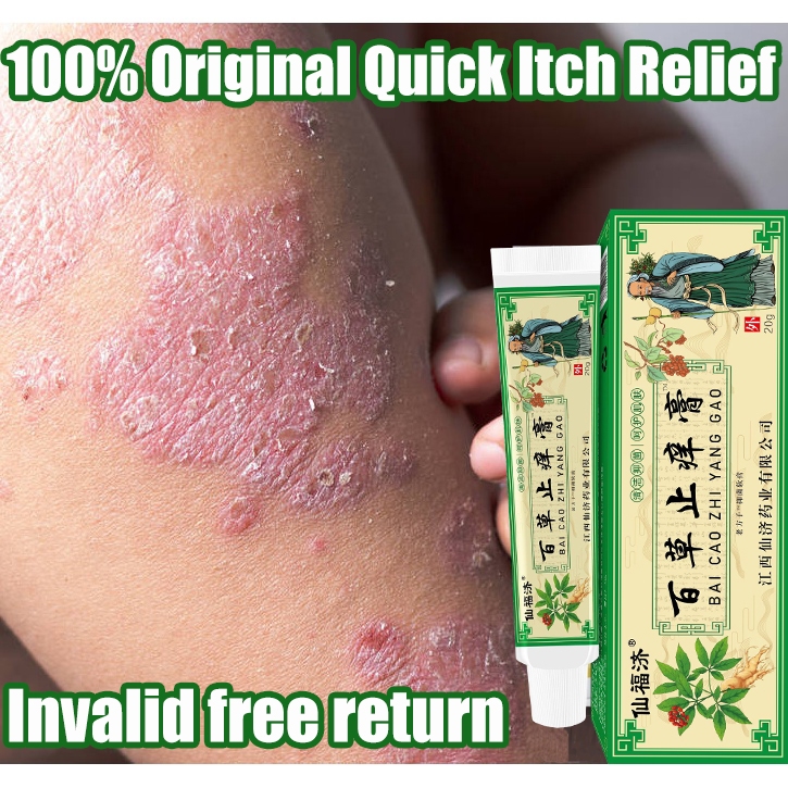 krim gatal kulit eczema cream psoriasis cream Herbal antibacterial Anti ...