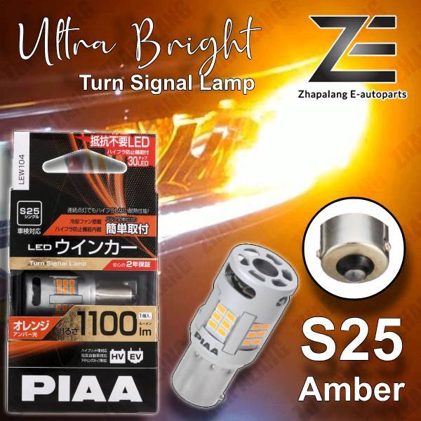 PIAA LEW104 LED Amber Yellow Turn Signal Bulb w/ Cooling Fan Built-in Hyperflash Prevention 1100 ...