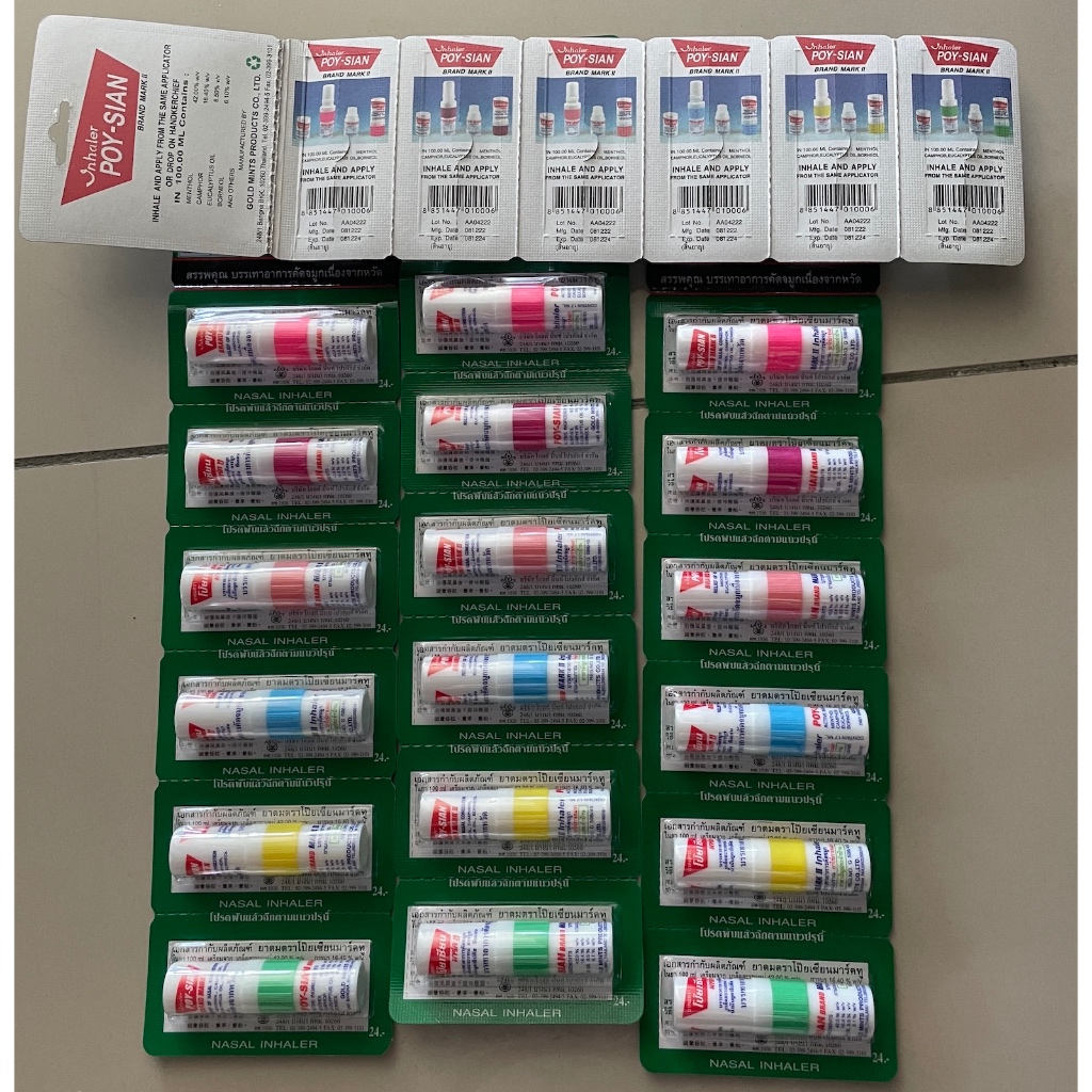 POY SIAN Mark ll Nasal Inhaler 1 pc (Imports from Thailand) | Shopee ...