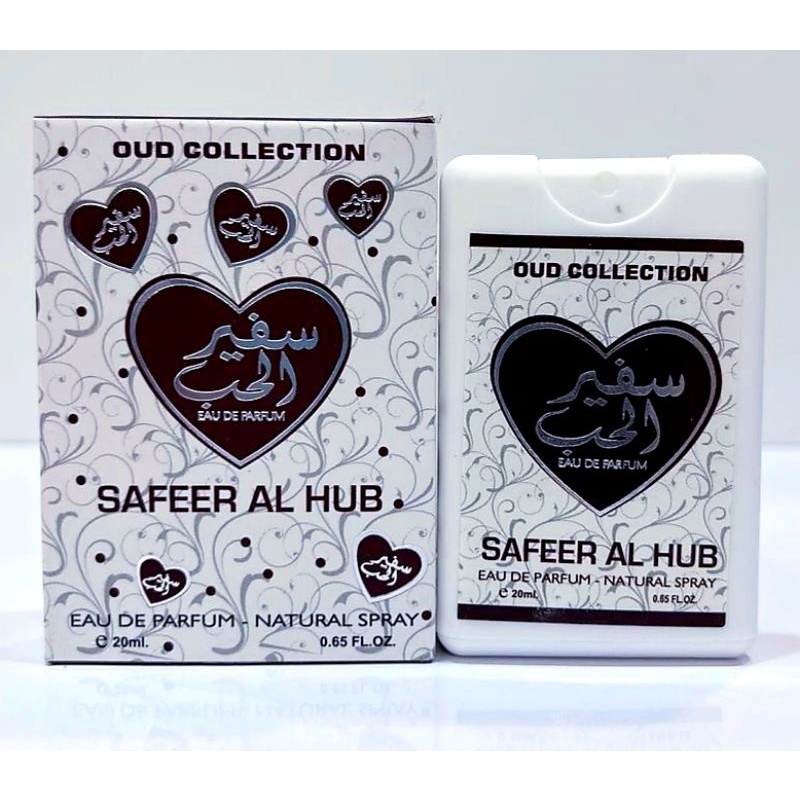 Ard Al Zaafaran Safeer Al Hub perfume 20ml | Shopee Malaysia