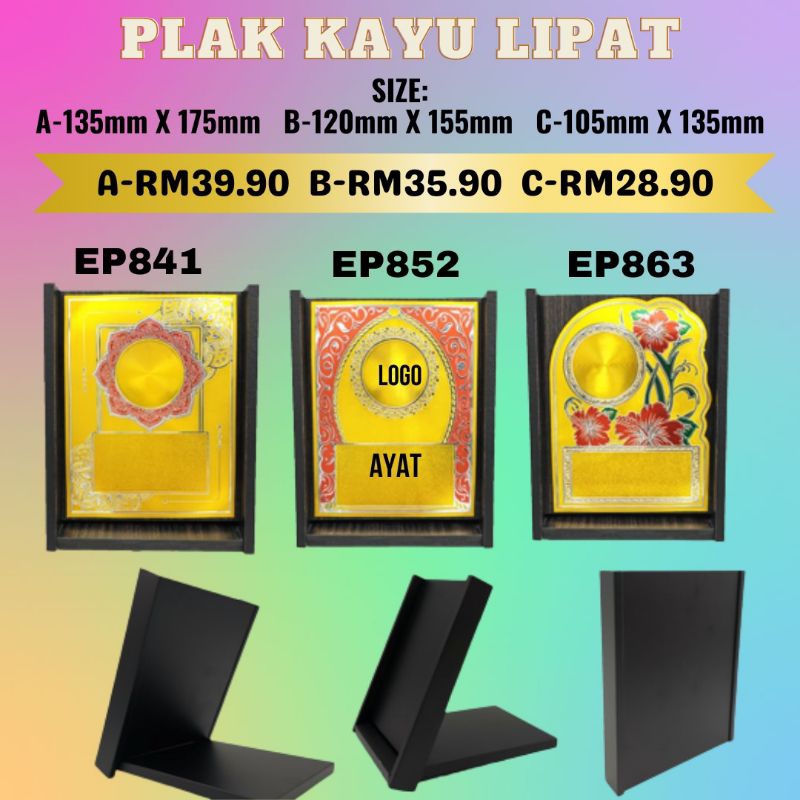 🔥Fast Shipping🔥 WOODEN PLAQUE/PLAK KAYU LIPAT | Shopee Malaysia