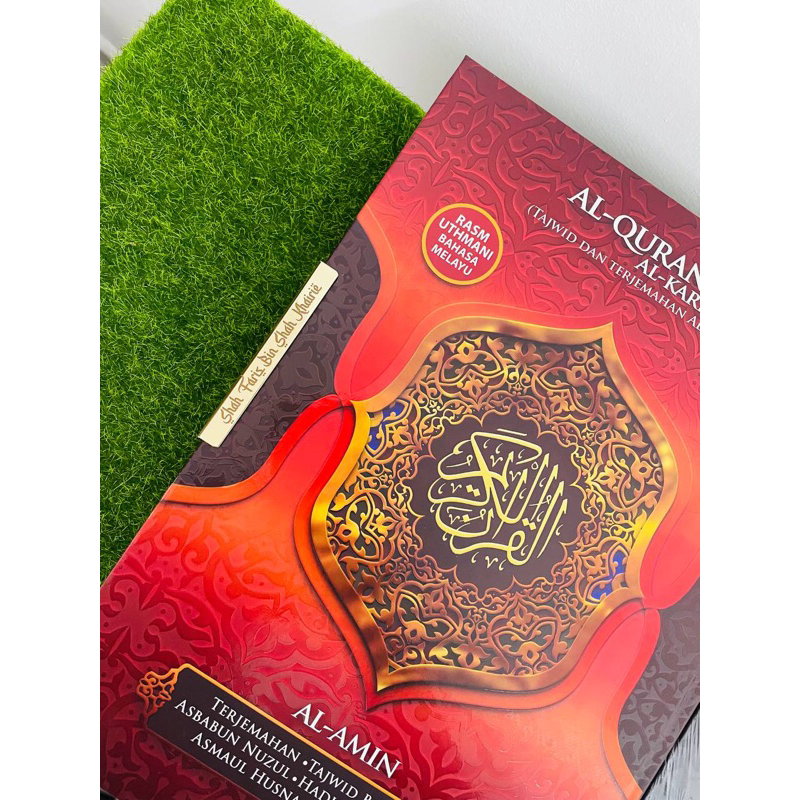 AL-QURAN AL-AMIN HARDCOVER (SAIZ A4) 319 & 524 TAGGING BESERTA KHATAM ...