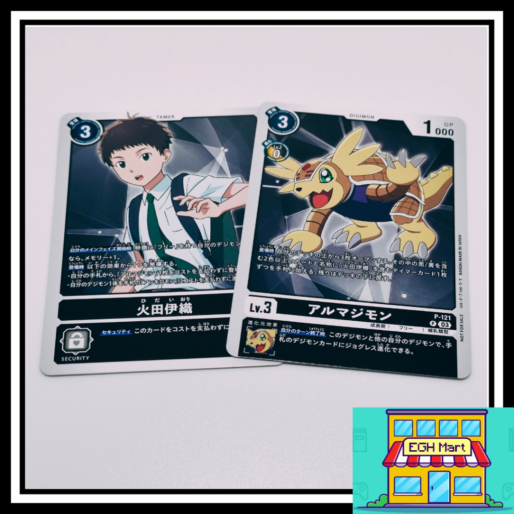 Bandai Carddass Digimon Card Game - DIGIMON ADVENTURE 02 THE BEGINNING ...