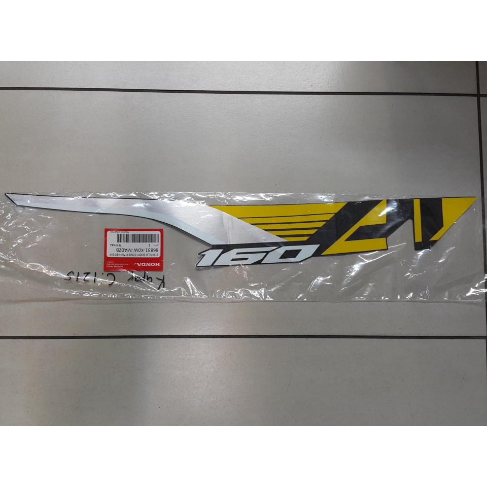 HONDA ADV160 ORIGINAL STRIPE R BODY COVER ( 86831-K0W-MA0ZB ) | Shopee ...