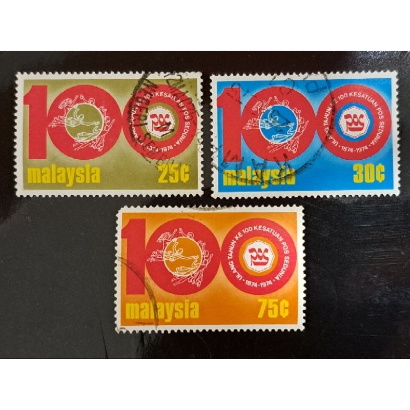 1974 Malaysia Setem Stamps The Centenary of The Universal Postal Union Complete Set of 3v USED ...