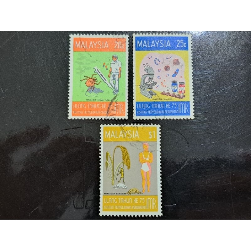 1976 Malaysia Setem Stamps 75th Anniversary of The Institute of Medical Research Complete Set of ...