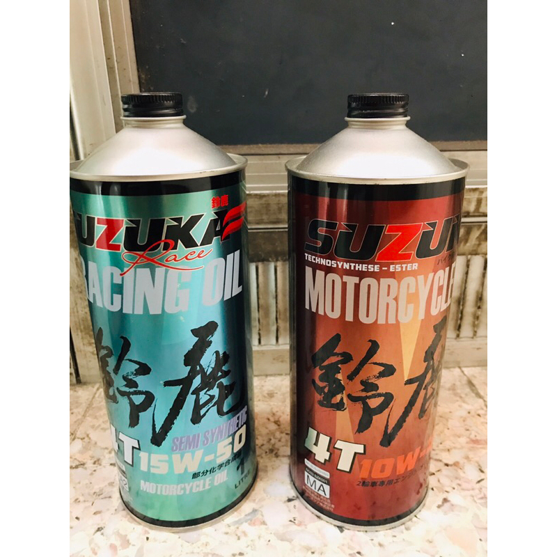 SUZUKA 💯 ORIGINAL MADE IN JAPAN ENGINE OIL 15W-50 10W-40 4T | Shopee ...