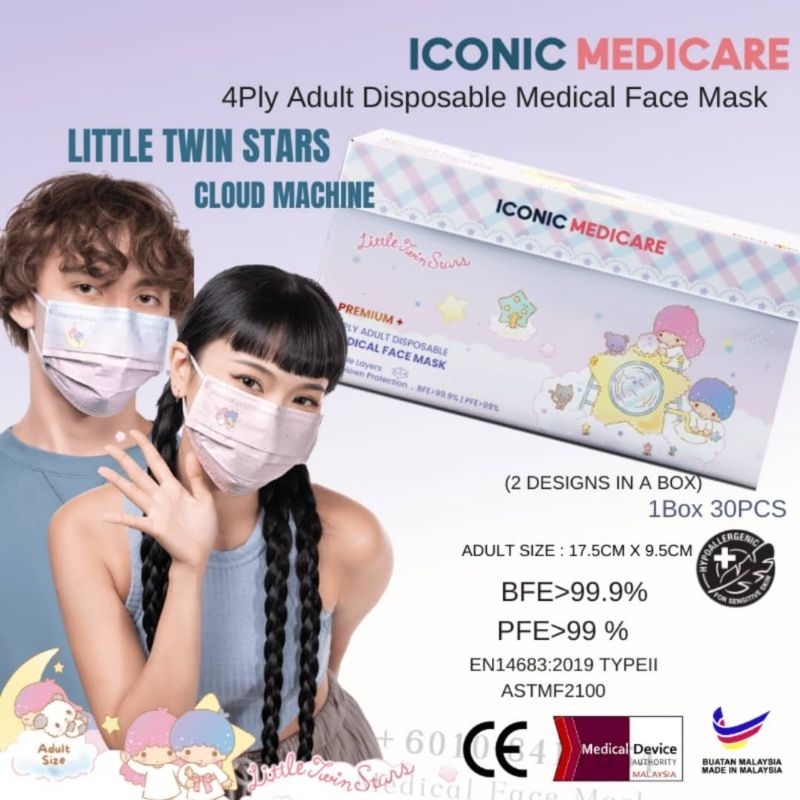 Iconic Medicare Adult Sanrio Characters /line friends couple series 4 ...