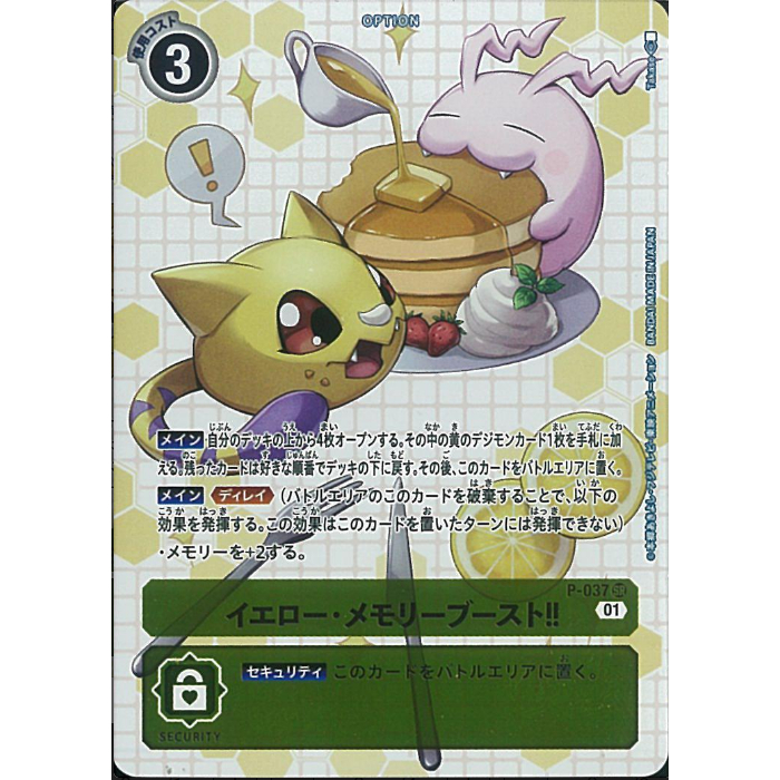 P-037 Yellow Memory Boost Digimon Trading Card Game | Shopee Malaysia