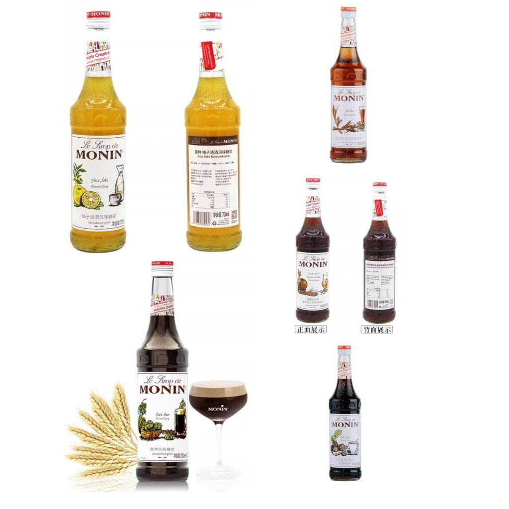 Monin Flavoured Syrup - Black Truffle / Yuzu Sake / Malt Beer / Dark ...